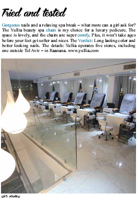 יוליה רעננה בג'רוסלם פוסט טיפים ומידע מקצועי- yullia